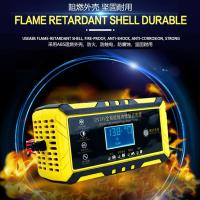 China 5000W Intelligent Motorcycle Sealed Lead Acid Charger Fireproof for sale