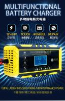 China 5000W Intelligent Motorcycle Sealed Lead Acid Charger Fireproof for sale