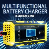China 5000W Intelligent Motorcycle Sealed Lead Acid Charger Fireproof for sale