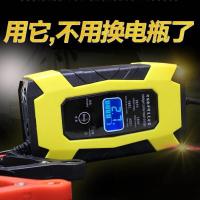 China 12v Full Intelligent Quick Charging Motorcycle Charging Car Battery Automatic Pulse Repair Lead Acid Battery Charge for sale