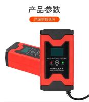 China 12V 6A Smart Lead Acid Battery Charger Full Automatic Charging Adapter for Car Motorcycle Electric Bike Scooter LCD Disp for sale