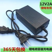 China Motorcycle Electric Scooter 67.2V Lithium Ion Battery Chargers for sale
