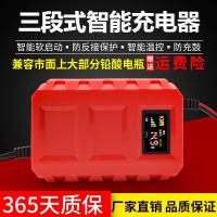 China 14.4v lion lead acid lithium battery charger module cc/cv 14.4v charger 3 stage for sale