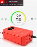 China 14.4v lion lead acid lithium battery charger module cc/cv 14.4v charger 3 stage for sale