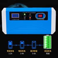 China Ebike Marine 2.5A 10A12V Automatic Jump Starter Blue White for sale