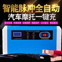 China 12V 24V 10A Intelligent Car Battery Charger AGM Lead Acid Gel for sale