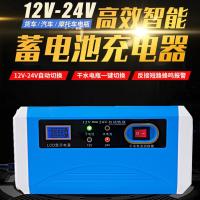 China 12V 24V 10A Automotive Smart Battery Maintainer for Car Truck Motorcycle Lawn Mower Boat RV SUV ATV Lead Acid Battery Ch for sale