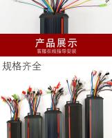 China 36V 52V 60V Brushless Intelligent Motor Controller 48V LCD Display for sale