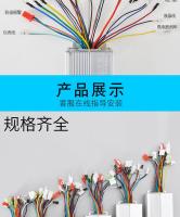 China Original china Electric Motor Bike 48v 60v 250w 350w 500w 600w 800w e bike controller for electric bicycle for sale