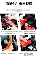 China New product portable multi-function car jump starter | power bank | emergency tool kit for sale