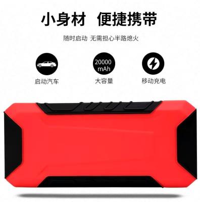 China New product portable multi-function car jump starter | power bank | emergency tool kit for sale