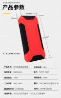 China New product portable multi-function car jump starter | power bank | emergency tool kit for sale