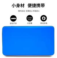 China Emergency tool multi-function battery portable 12v 24v car jump starter for sale
