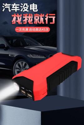 China hot product Rugged Geek 18000mah 1000A powerbank jump starter with LCD 12v car jump start for sale
