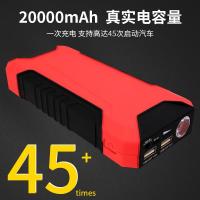 China hot product Rugged Geek 18000mah 1000A powerbank jump starter with LCD 12v car jump start for sale