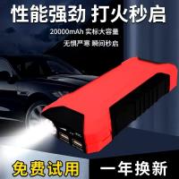 China hot product Rugged Geek 18000mah 1000A powerbank jump starter with LCD 12v car jump start for sale