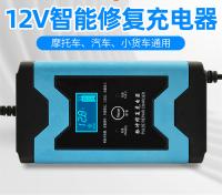 China 12V 24V 36V 14a lead acid electric scooter bike battery charger for sale