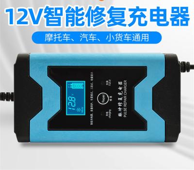 China 12V 24V 36V 14a lead acid electric scooter bike battery charger for sale