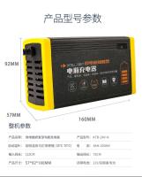 China High Quality 24V/36V/48V/60V/72V lead acid battery charger electric bicycle /ebike charger for sale
