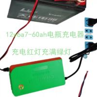 China Wholesale Low MOQ lead acid battery 60V20A charger for electric vehicle ebike Electric Motorcycle powered wheelchair for sale