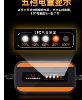 China 12V 7AH portable 12v battery charger 12v lead acid battery charger with 12v battery charger circuit for sale