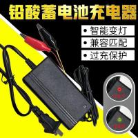 China Hot sale 12V 20A Smart Battery Charger Car Lead Acid Battery Charger for sale