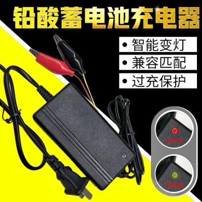 China Hot sale 12V 20A Smart Battery Charger Car Lead Acid Battery Charger for sale