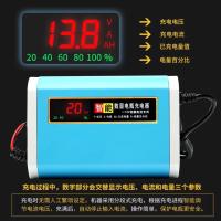 China Battery charger 12V 10A 20A 30A 40A car lead-acid battery charger with LCD display for sale