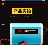 China Lithium Iron 12V 10A Lead Acid Battery Chargers With LCD Display EU US UK AU for sale
