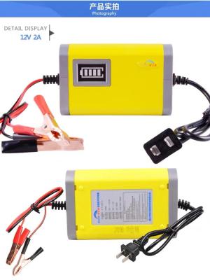 China 12V 2A  3A 5A lead acid battery charger smart Lead-acid battery charger for sale
