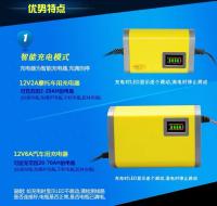 China 12V 2A  3A 5A lead acid battery charger smart Lead-acid battery charger for sale