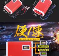 China 0.8A Lead Acid Smart Charger 12V Lead Acid Battery Chargers 3 Stages Floating for sale