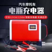 China 0.8A Lead Acid Smart Charger 12V Lead Acid Battery Chargers 3 Stages Floating for sale