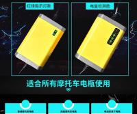 China Smart Motorcycle 6A 12V Lead Acid Battery Chargers For Vehicle for sale