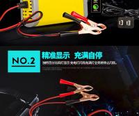 China Smart Motorcycle 6A 12V Lead Acid Battery Chargers For Vehicle for sale