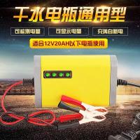 China Microprocessor Control Travelscoot Battery Charger CE Input AC 180-220V 50Hz for sale