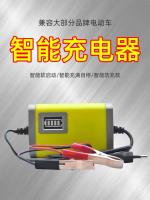 China Gooa quality smart 12V 8A 24V 4A Car Motorcycle Battery Charger Pulse Repair Agm Gel Wet for sale