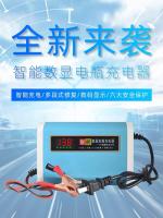 China MULTI-STAGE LCD Display 6V/12V 0.8A/3.8A Smart Fully Automatic Battery Float charger / Maintainer for sale