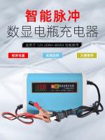 China MULTI-STAGE LCD Display 6V/12V 0.8A/3.8A Smart Fully Automatic Battery Float charger / Maintainer for sale