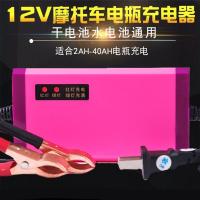 China 12V 24V 36V 48V 120W 60v 60 Volt Battery Charger For Electric Scooter Bike for sale
