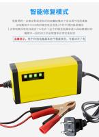 China 60W 24V 2.5A Electric Scooter Battery Charger For Wheelchair for sale