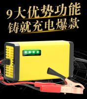 China 5 Stage Marine Lead Acid Battery Chargers 6V 12V Automatic Car Battery Charger for sale