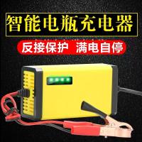 China 5 Stage Marine Lead Acid Battery Chargers 6V 12V Automatic Car Battery Charger for sale