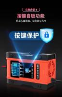 China 12V 7A 7-stage Battery Maintainer Desulfator Charger Lead GEL STD AGM Car Motorcycle Pulse repair charger for sale