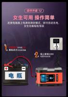 China 12V 7A 7-stage Battery Maintainer Desulfator Charger Lead GEL STD AGM Car Motorcycle Pulse repair charger for sale