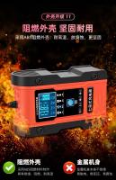 China 12V 7A 7-stage Battery Maintainer Desulfator Charger Lead GEL STD AGM Car Motorcycle Pulse repair charger for sale