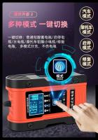 China 12V 7A 7-stage Battery Maintainer Desulfator Charger Lead GEL STD AGM Car Motorcycle Pulse repair charger for sale