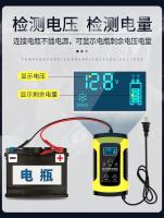 China Automotive 12V2A Pulse Repair Battery Charger Lead Acid for sale