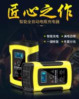 China 240V 12V Battery Chargers CE RoHS 24V5A Tricycle Battery Charger for sale