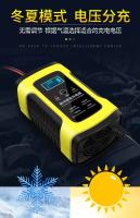 China 240V 12V Battery Chargers CE RoHS 24V5A Tricycle Battery Charger for sale